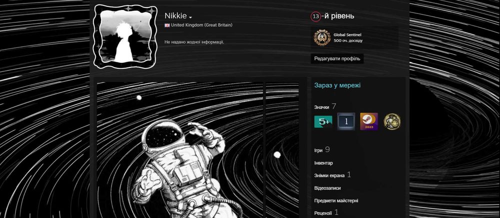 Стим акаунт з праймом в cs2 та інші цікаві ігри: 300 грн. - Герої ігор Радомишль на Olx