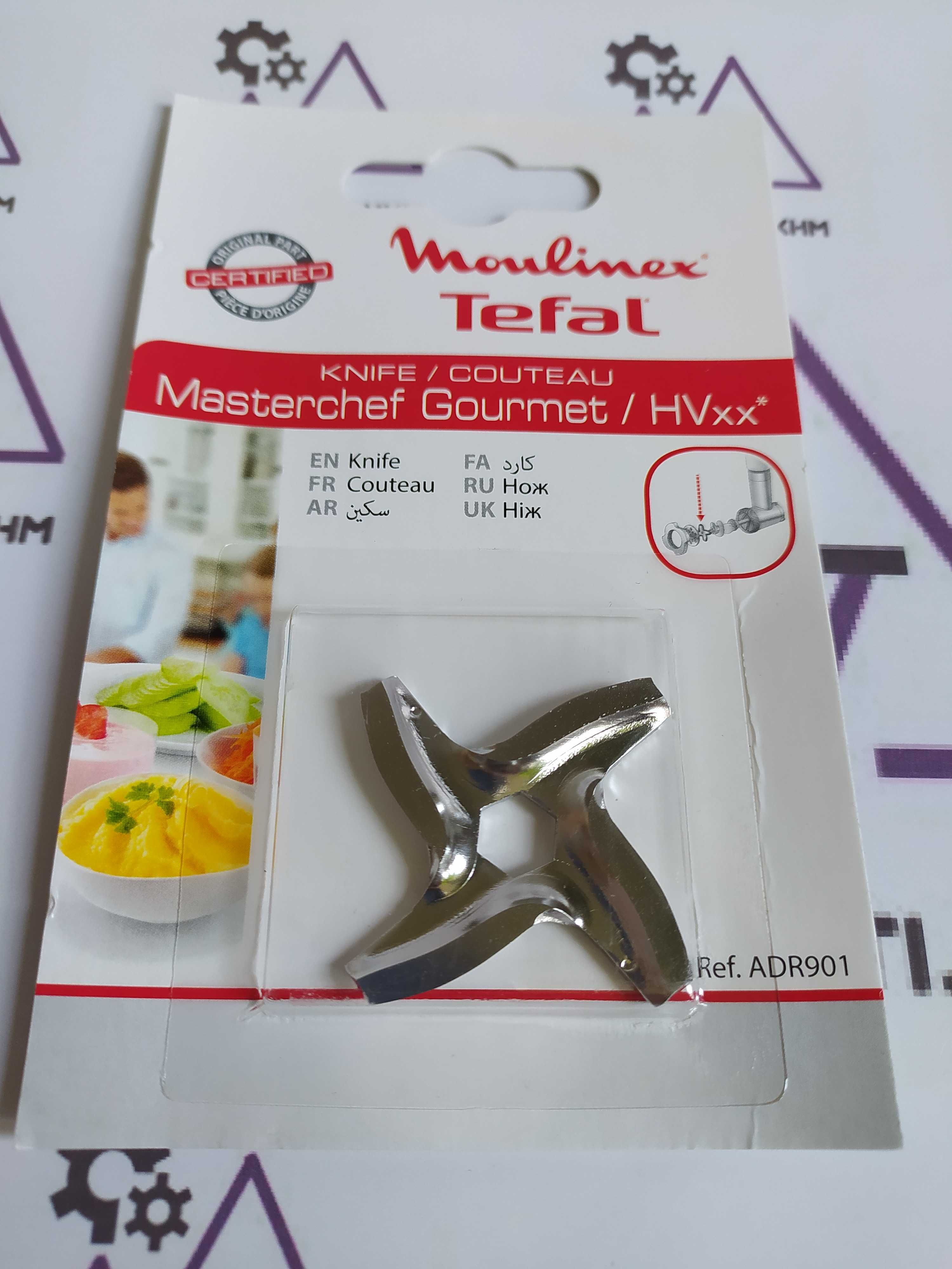 ОРИГІНАЛ! Ніж м'ясорубки, нож мясорубки MOULINEX: 220 грн. - Аксесуари ...