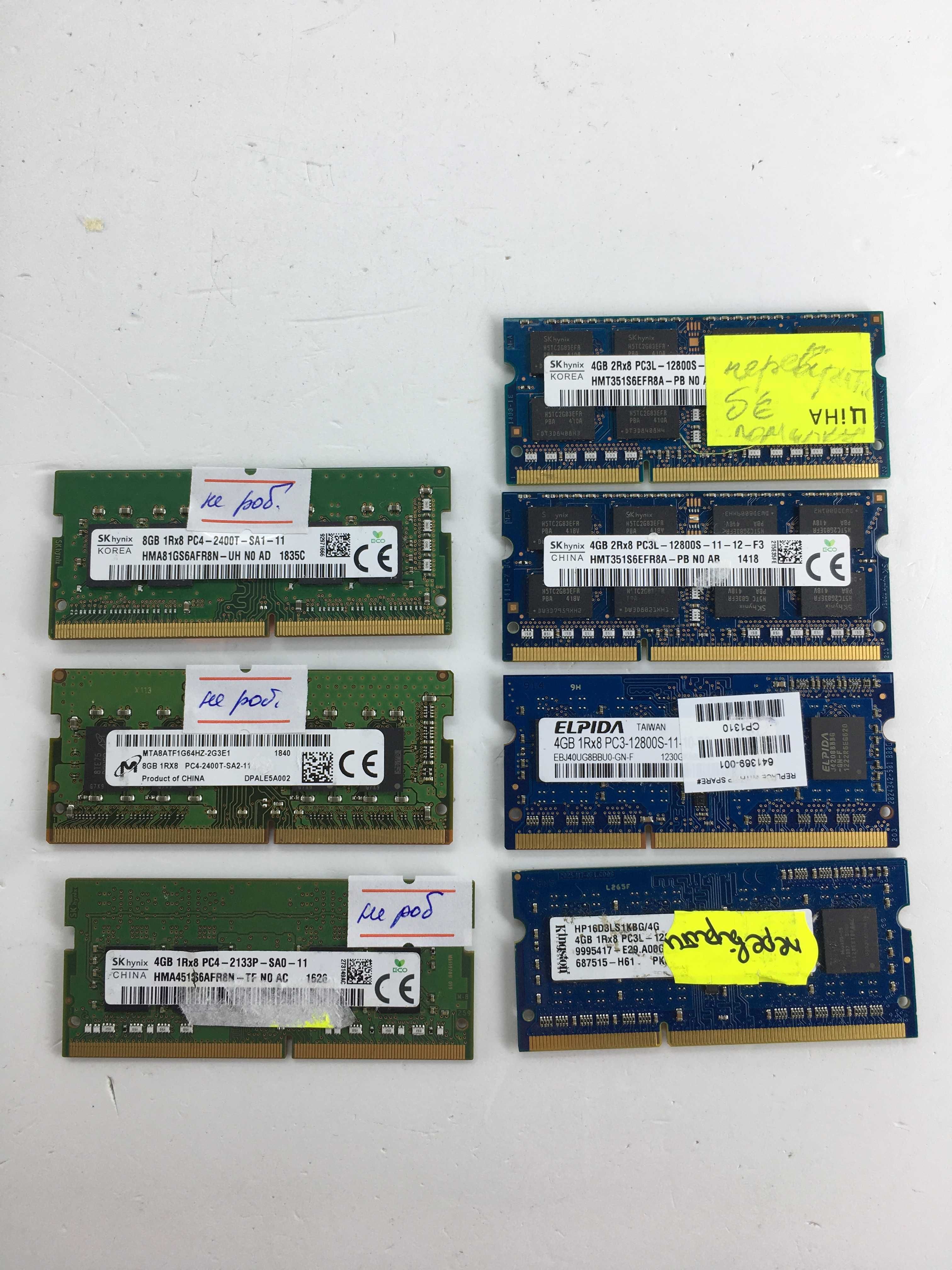 SSD великий знос і не робочі M.2 SATA Ram 4gb 8 gb: 900 грн ...