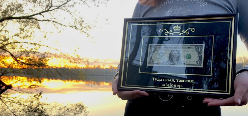 Подарунок долар в рамці 399 грн Витвори майстрів рукоділля Буча на Olx