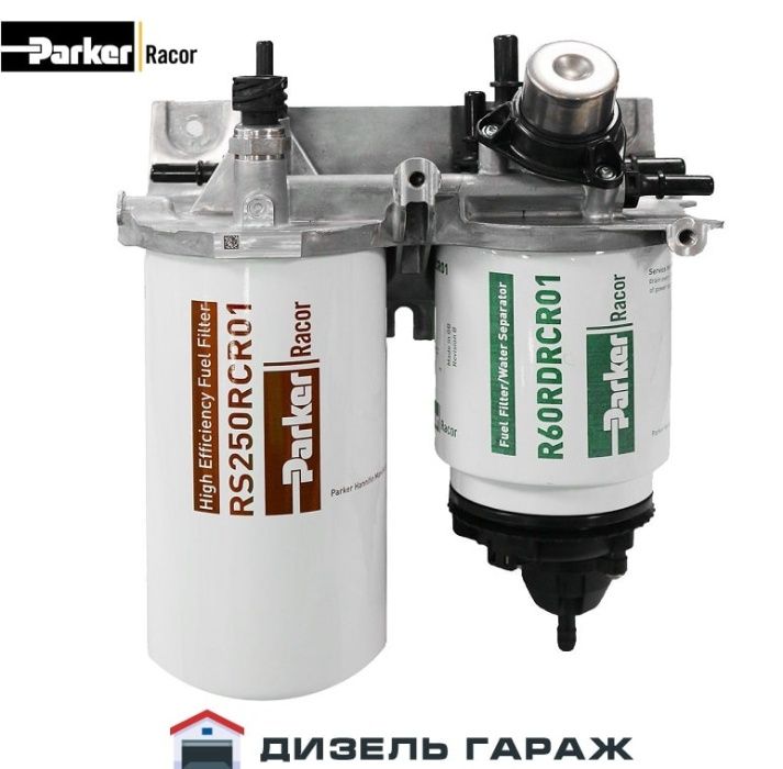 Фильтра Сепараторы Parker Racor Clarcor (Stanadyne) Fuel Manager: 1 260 ...