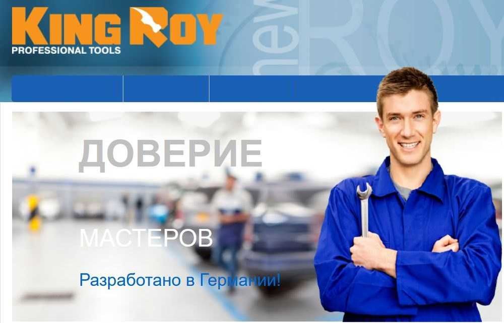 Набір інструментів King Roy 027-MSA4 /King Roy набор инструмента: 2 359 грн. - Авто інструменти ...