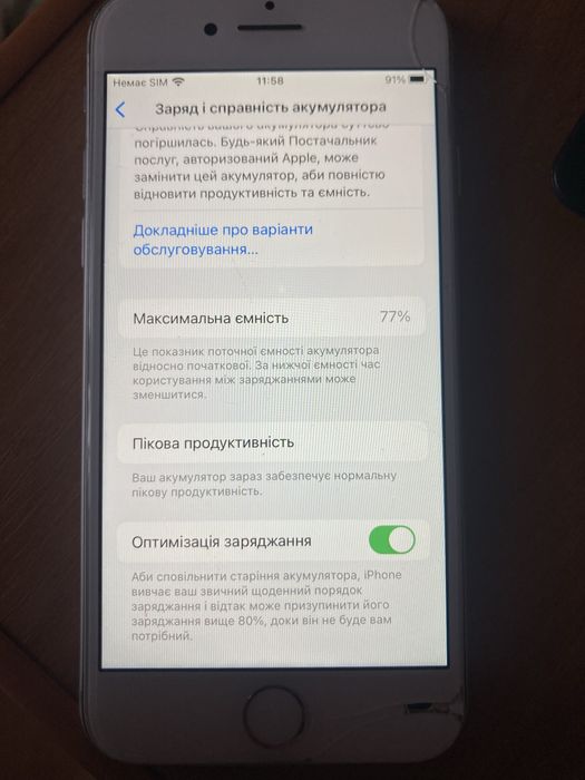 IPhone 8 64gb white: 500 грн. - Смартфони / мобільні телефони Луцьк на Olx
