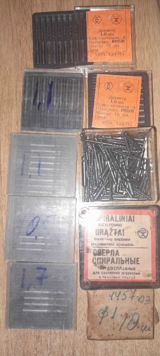 Метчики, сверла, разных диаметров, СССР: 50 грн. - Інший інструмент ...