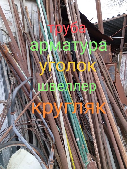 Балон аргон СО2 Азот для кондеционеров баллон: 3 400 грн. - Кліматичне ...