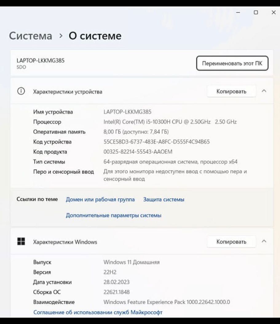 Asus tuf gaming f15: 23 500 грн. - Ноутбуки Київ на Olx