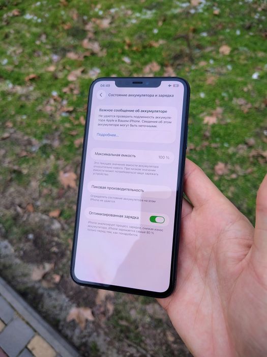 IPhone 11 pro max 100% батарея: 8 000 грн. - Смартфони / мобільні ...