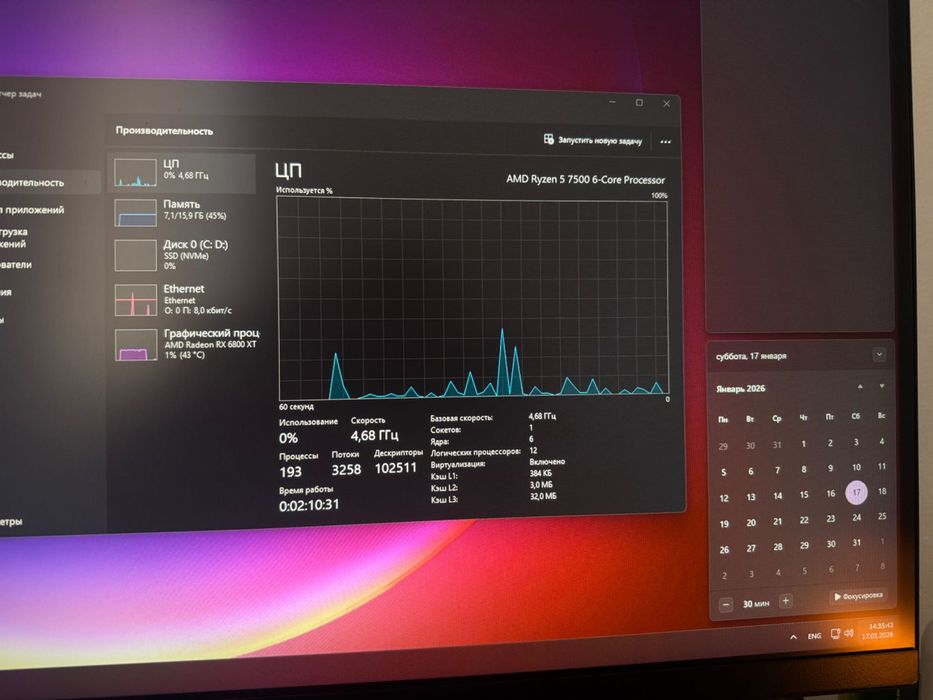 Ryzen 7500f 6/12 am5: 4 600 грн. - Комплектуючі та запчастини Винники ...