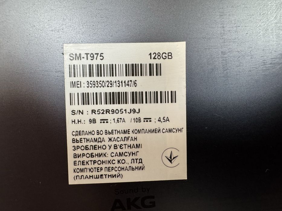 Samsung Galaxy Tab S7 plus SM-T975: 4 999 грн. - Планшетні комп'ютери ...