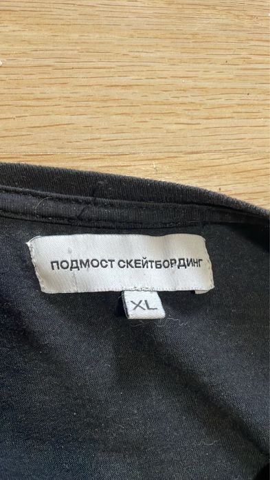Longsleeve подмост хорошая молодежь: 2 050 грн. - Лонгслів Харків на Olx