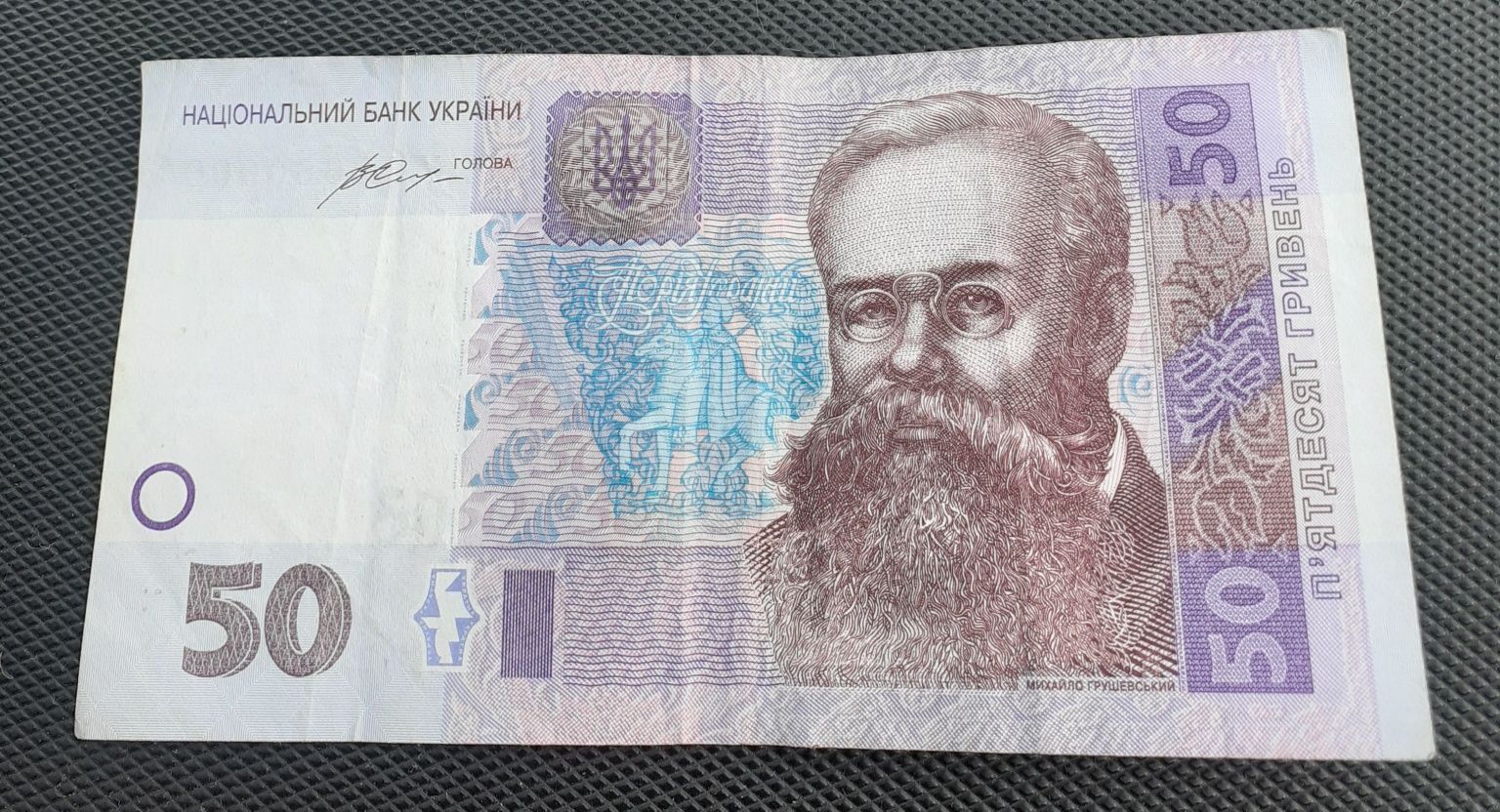 Купюра 50 грн 2014р YЗ0660000: 100 грн. - Колекціонування Чернігів на Olx