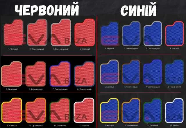 Коврики в Салон Ева,ВАЗ Lada 2108 2109 2110 2111 2114 2115 Eva Килимки ...