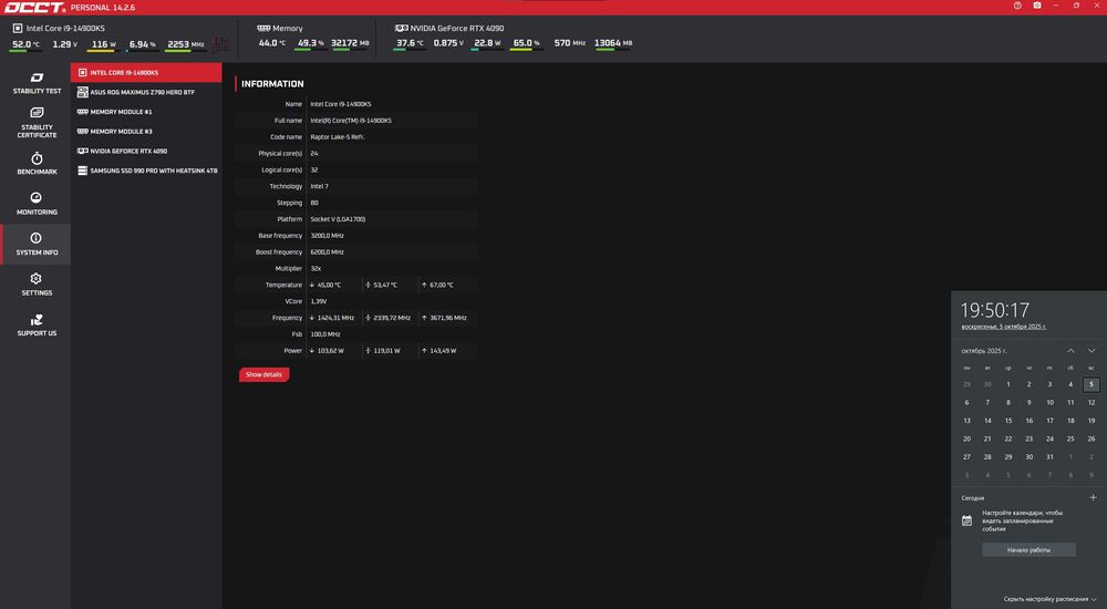 RTX 4090 ROG Strix, 14900KS, Z790 Dark Hero. Ryujin III 360, 64gb 6400: ...