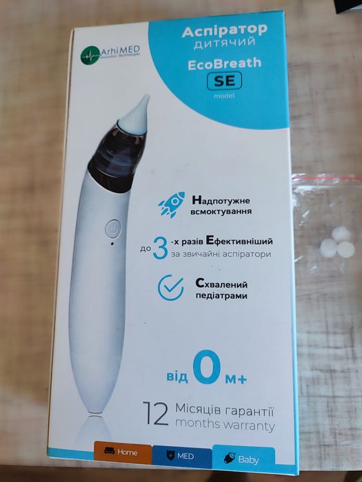 Аспіратор соплеотсос електронний назальний ArhiMED EcoBreath SE Артику ...