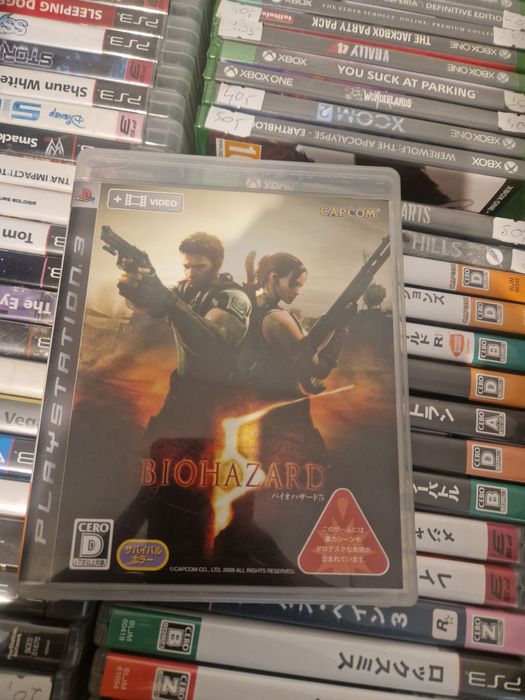Resident evil biohazard 5 ps3 PlayStation jp 3 Grodzisk Mazowiecki • OLX.pl
