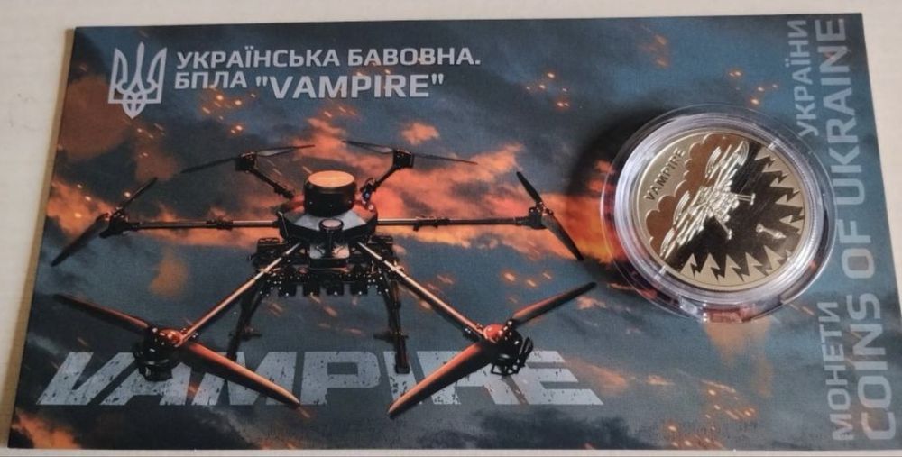 Монета нбу бпла vampire: 582 грн. - Колекціонування Київ на Olx