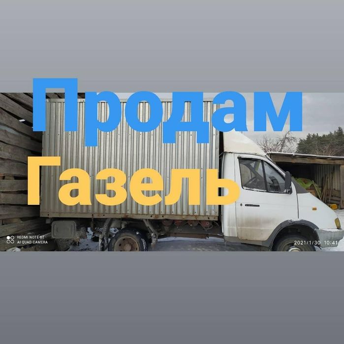 Продам газель 3302: 1 150 $ - Вантажні автомобілі Полтава на Olx