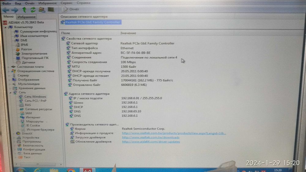 Материнская плата ASRock G31M-GS\проц 4 ядра.: 600 грн. - Комплектуючі та аксесуари ...