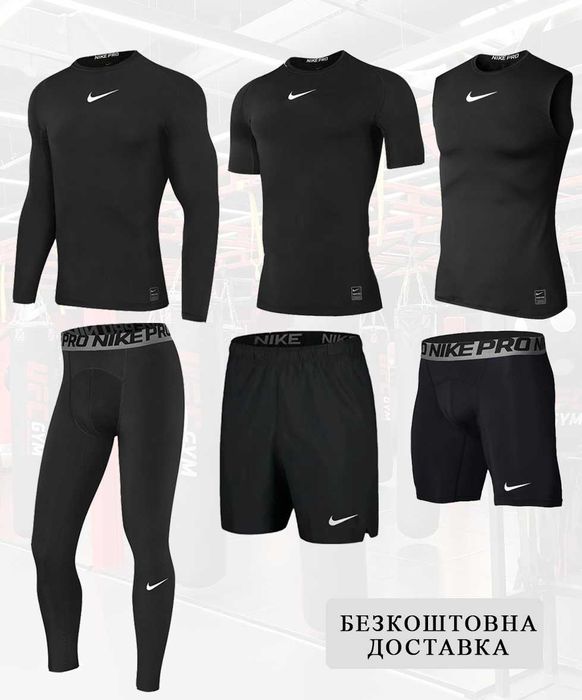 Комплект Nike 3 в 1 футболка, рашгард, , шорты, леггинсы.: 1 990 грн ...