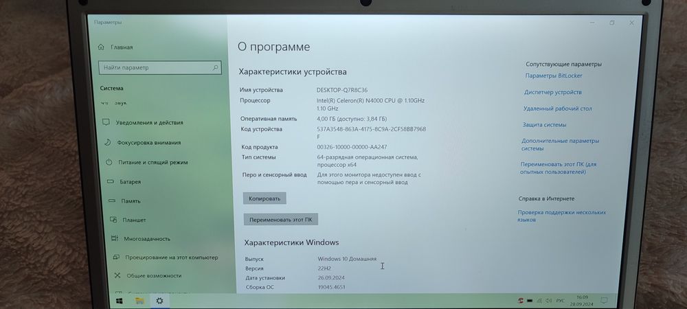Trekstor surbook a13b 4/64 + 120gb ssd m.2: 2 550 грн. - Ноутбуки ...
