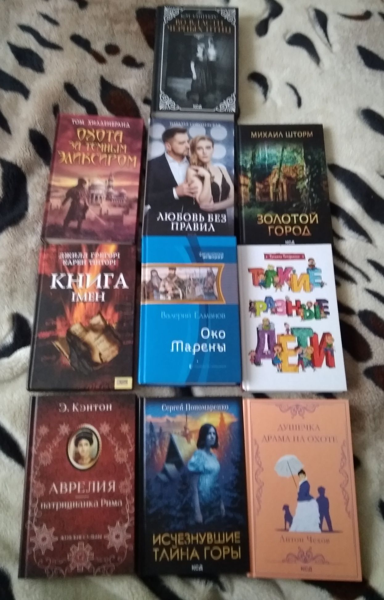 Книги різних авторів: 70 грн. - Книги / журнали Здолбунів на Olx