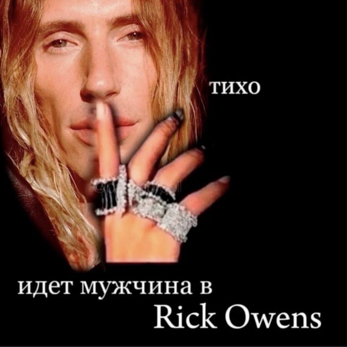 Rick owens wrapped ramones: 2 300 грн. - Кеди Київ на Olx