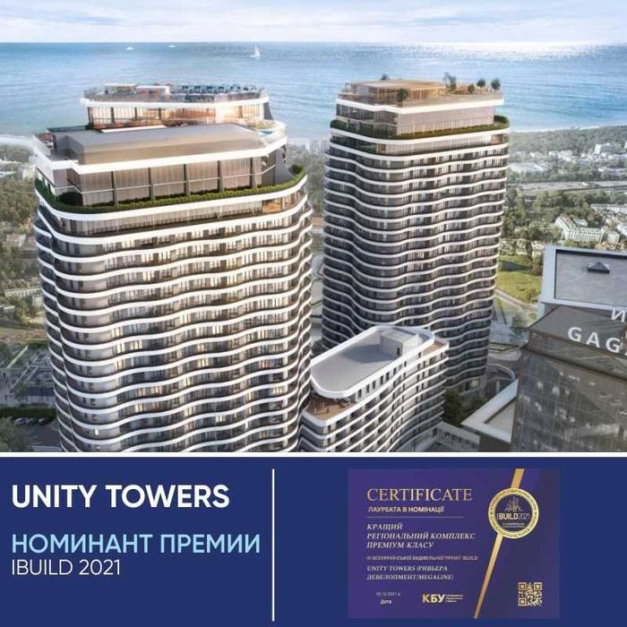 Срочно от хозяина. Unity Towers. Лучшая цена. Аркадия. Море: 32 000 ...