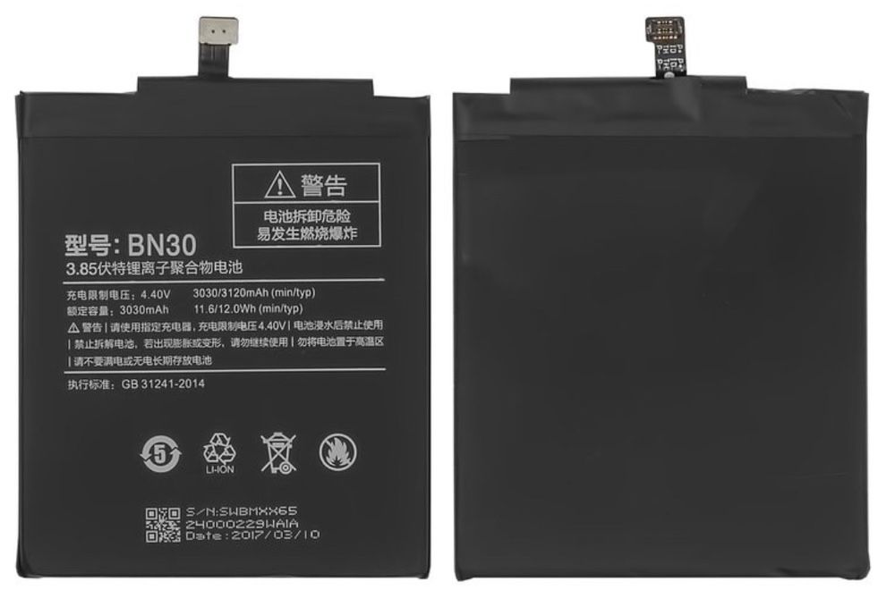 Аккумуляторы Xiaomi BM Акб xiaomi аккумулятор xiaomi BM: 400 грн ...