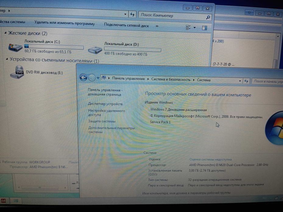 Продам ноутбук HP ProBook 6455b: 1 150 грн. - Ноутбуки Київ на Olx