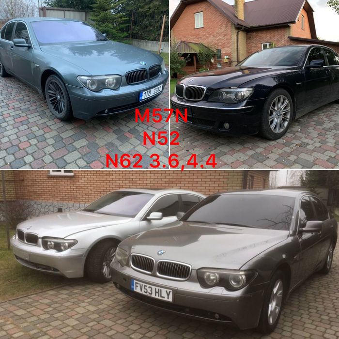 Подрамник BMW E38 E39 E46 E53 E60 E65 E90 E34 E36 Балка передня задня: 30 $ - Балки підвіски ...