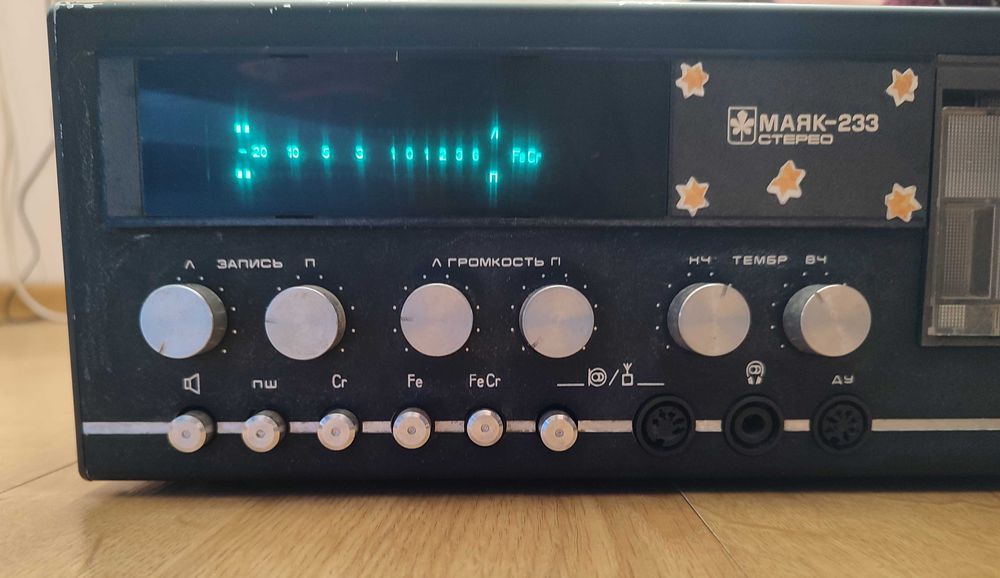 Magnetofon deck Majak stereo 233 Radom • OLX.pl