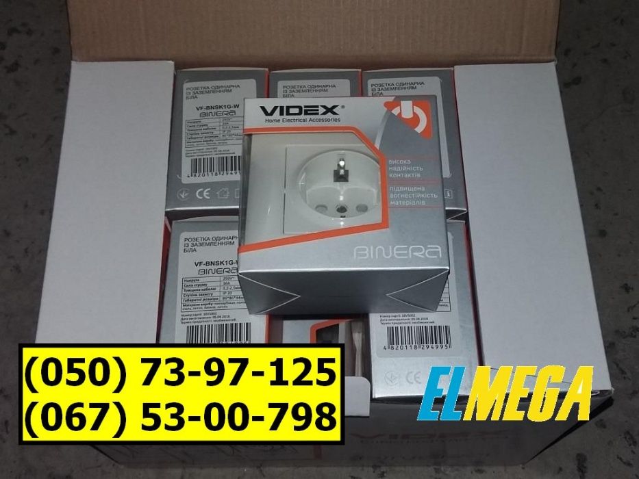 Розетки и выключатели Videx Binera (черные, серый, белые, кремовый): 100 грн. - Електрика ...