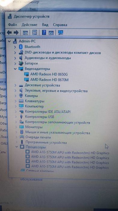 Ігровий ноутбук Asus R510D 15.6\4ядра\8gb\1Tb\Video 2gb: 3 250 грн ...