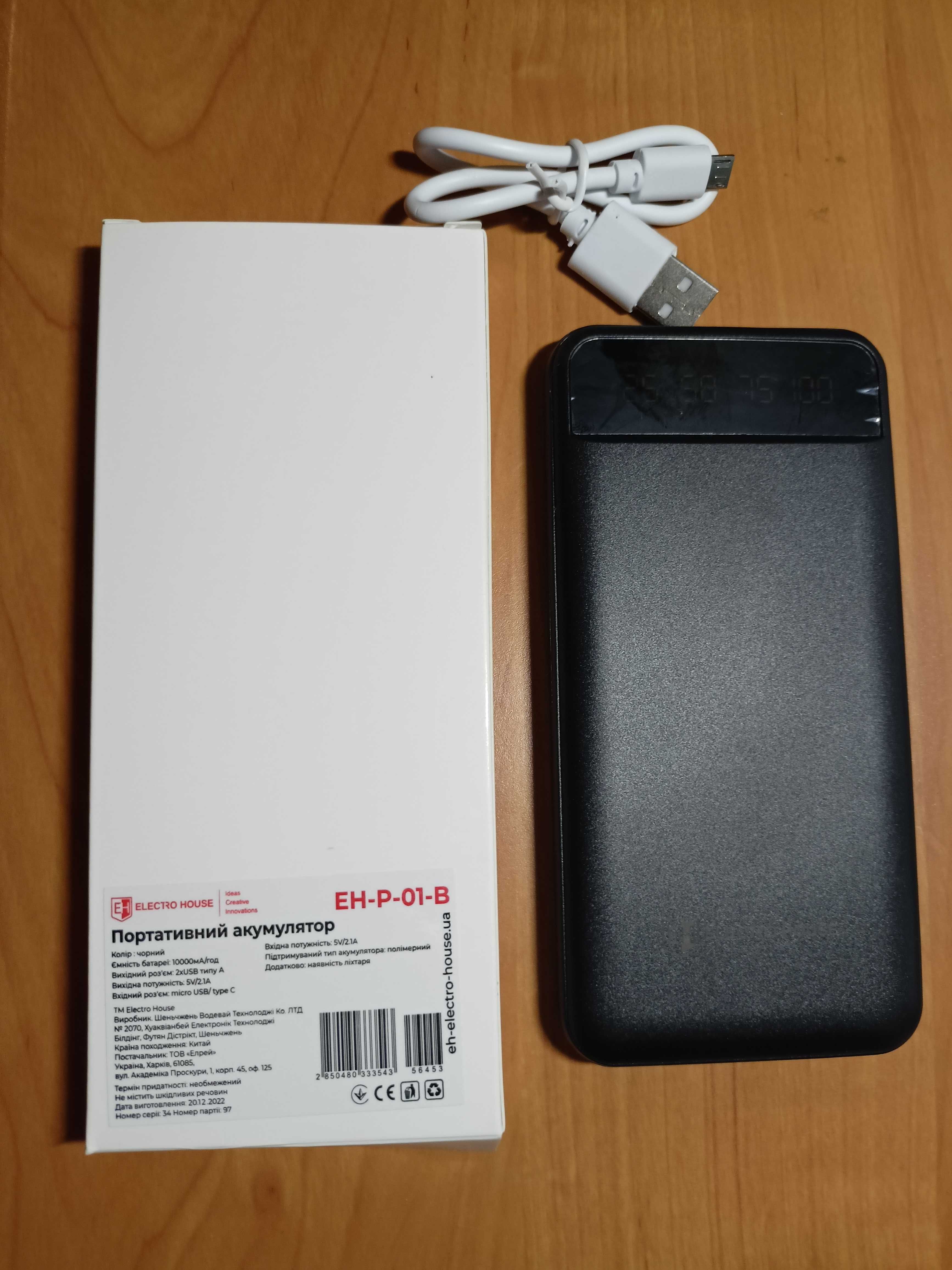 20000 Powerbank,Повербанк,Повер банк,Пауербанк,Пауэрбанк,Павербанк: 485 ...
