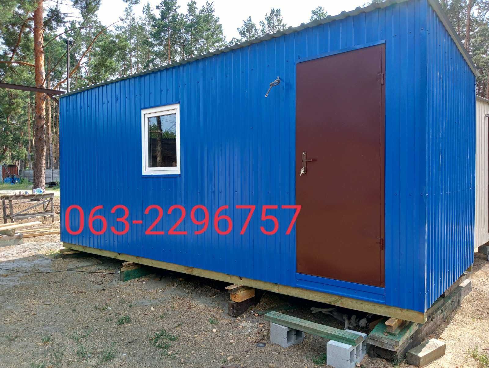 Вагончики, дачні будиночки, побутівки.: 44 000 грн. - Сад / огород ...