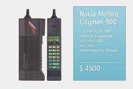 Nokia CITYMAN 1320 Mobira 1987 рік. vintage phone ретро раритет: 14 600 грн. - Мобільні телефони ...
