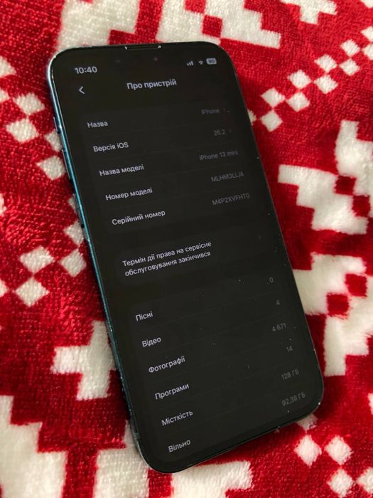 IPhone 13 mini 128gb 89%: 7 000 грн. - Смартфони / мобільні телефони ...