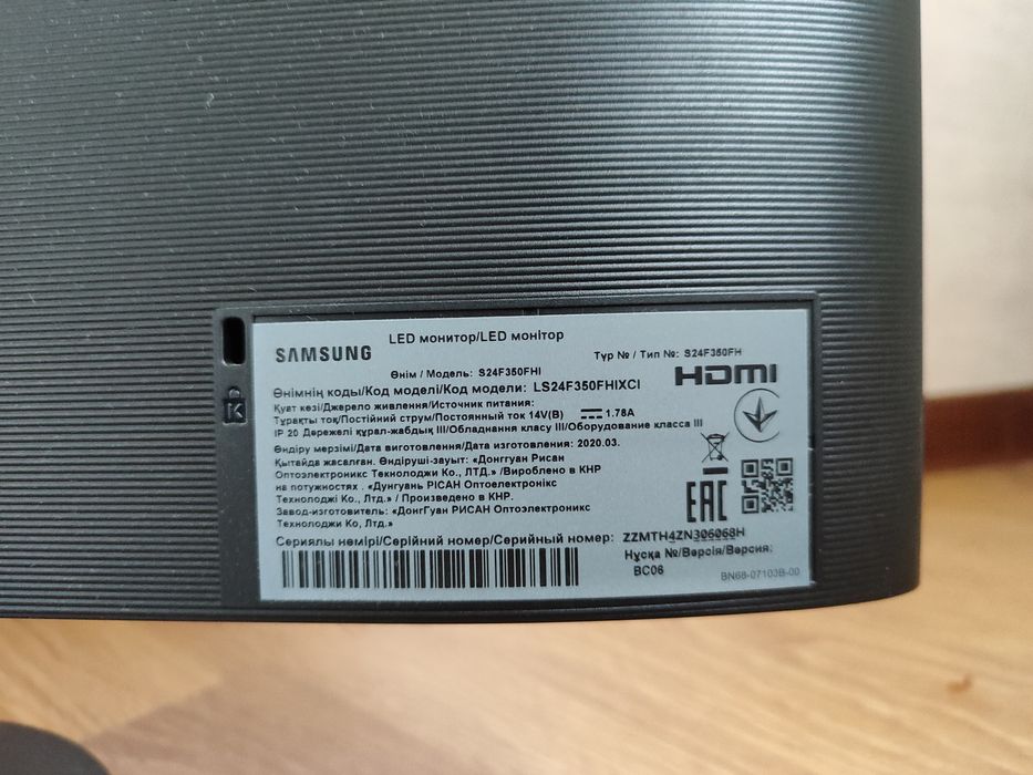 Монитор Samsung 24" S24F350FHIXCI: 4 900 грн. - Мониторы Харьков на Olx