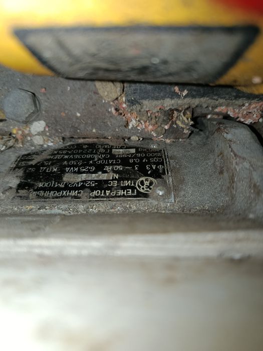 Генератор синхронний: 22 000 грн. - Генератори Волиця-Дружкопільська на Olx