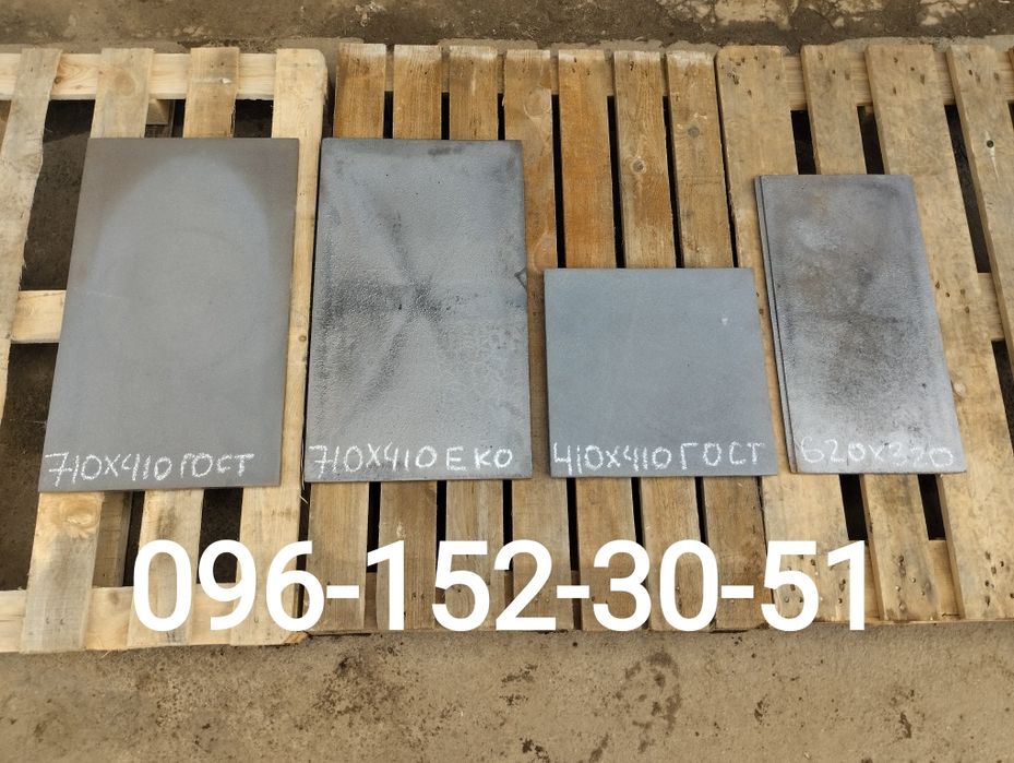 Плита чавунна, поверхня варочна під казан/Плита чугунная, казан: 675 ...