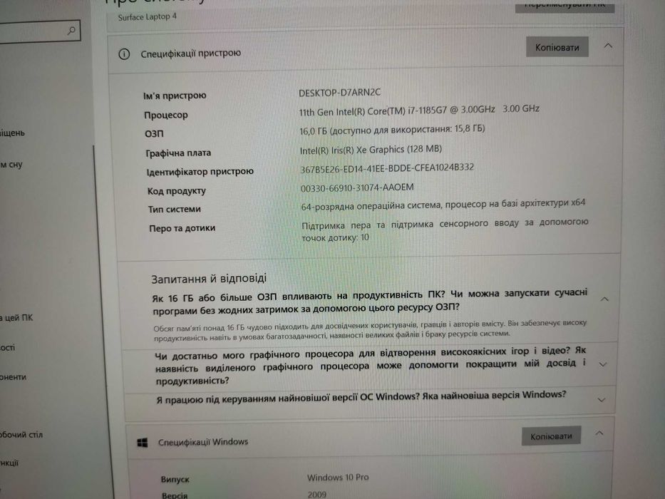 Microsoft Surface 2K TOUCH i7-1185G7 16/512GB SSD Алькантара Платина ...