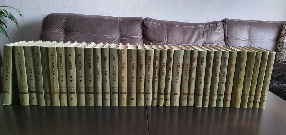 Ф.М.Достоевский. Полное собрание сочинений. 30 томов в 33 книгах: 13 ...
