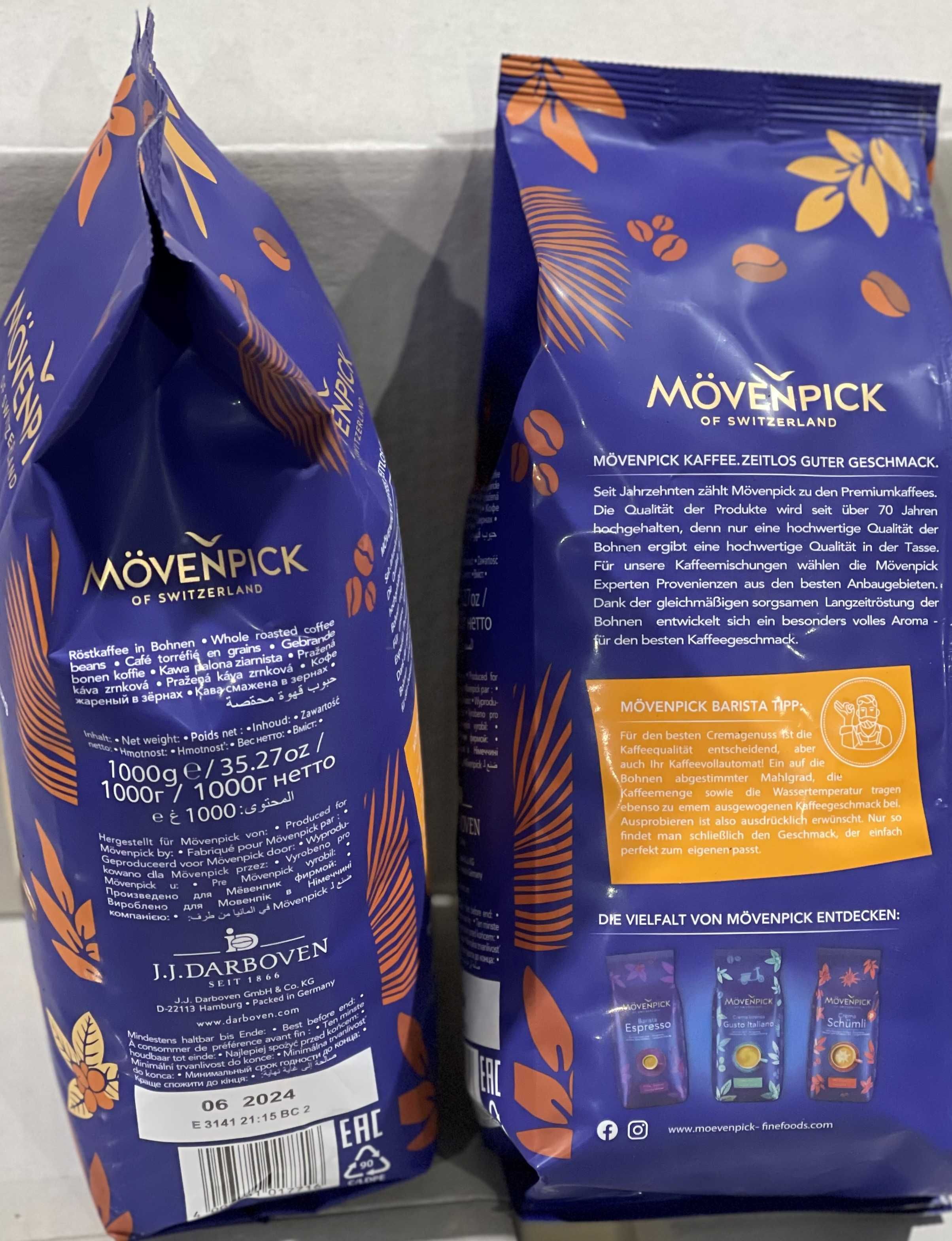 Кофе в зернах Movenpick Caffe Crema 1кг(Мовенпик Крема) Германия.: 420 ...