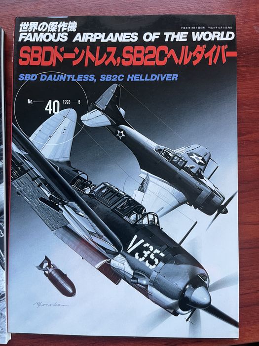 R2D RFF48243 R2D FAST-FIX 1/48 Scale SBD Dauntless/Helldiver .30 Cal ...