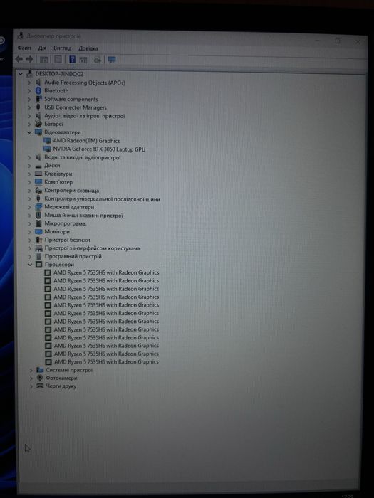 СРОЧНО продам Ігровий ноутбук ASUS TUF Gaming A15 FA506NC: 26 000 грн ...