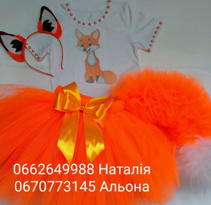 Костюм лисички ,лисичка ,лисинята .: 400 грн. - Одяг для дівчаток ...