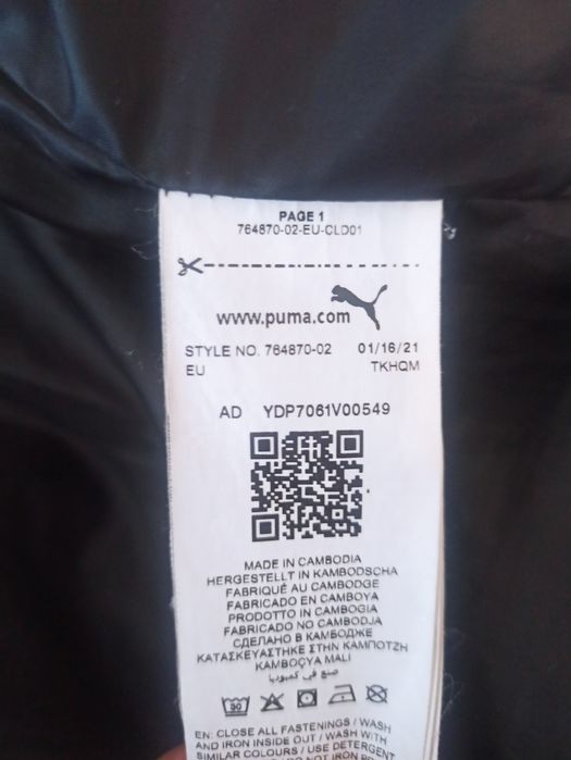 Куртка puma fc SHAKHTAR DONECK: 3 000 грн. - Інший верхній одяг Полтава на Olx