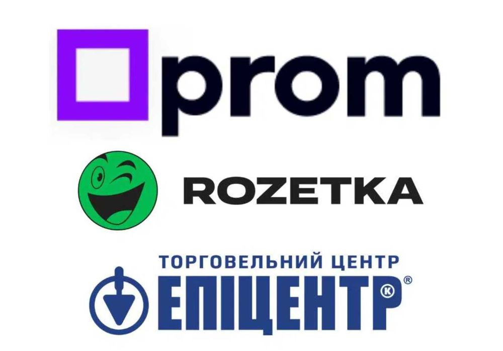Контент-менеджер заповнення карток на Rozetka, Prom,Epicentr,Horoshop - Маркетингові послуги ...