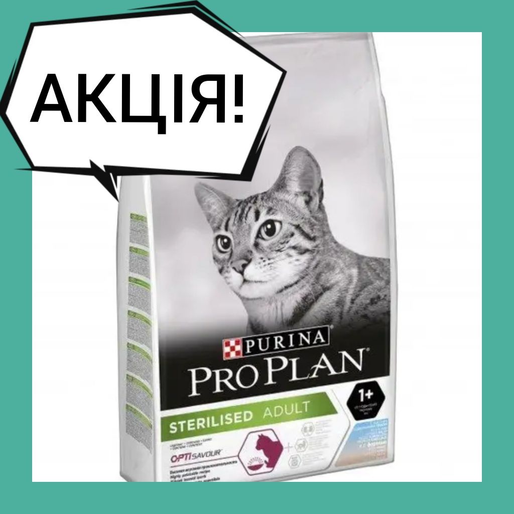 Про План Purina Pro Plan Sterilised Стерильні Елегант Делікат Delicate ...