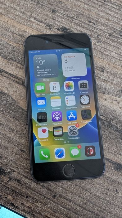 Iphone 8 256gb 100%: 1 700 грн. - Смартфони / мобільні телефони Бурштин ...